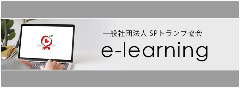 会社概要 | 株式会社SORA公式サイト